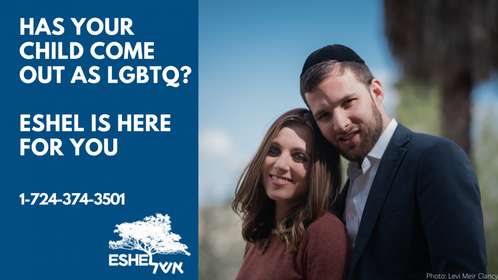 Eshel Online | Creating inclusive Orthodox communities for LGBTQ+ Jews ...