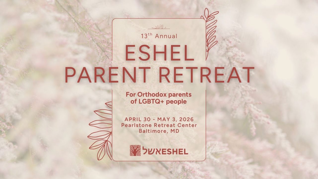 Eshel Online | Creating inclusive Orthodox communities for LGBTQ+ Jews ...